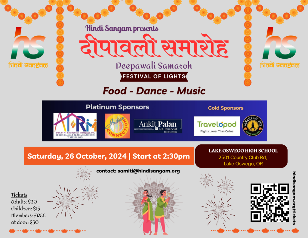 Deepawali Samaroh 2024 – Hindi Sangam